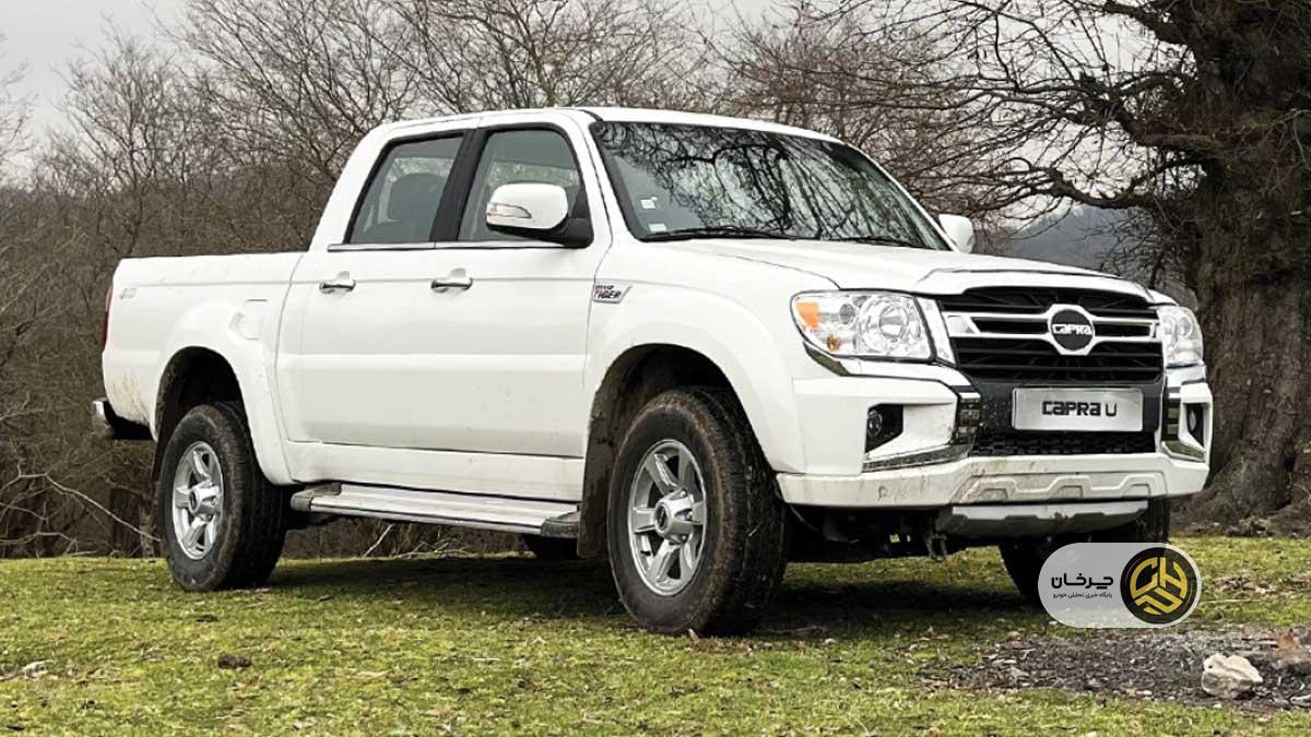 شرایط فروش وانت کاپرا U بهمن موتور، 1404