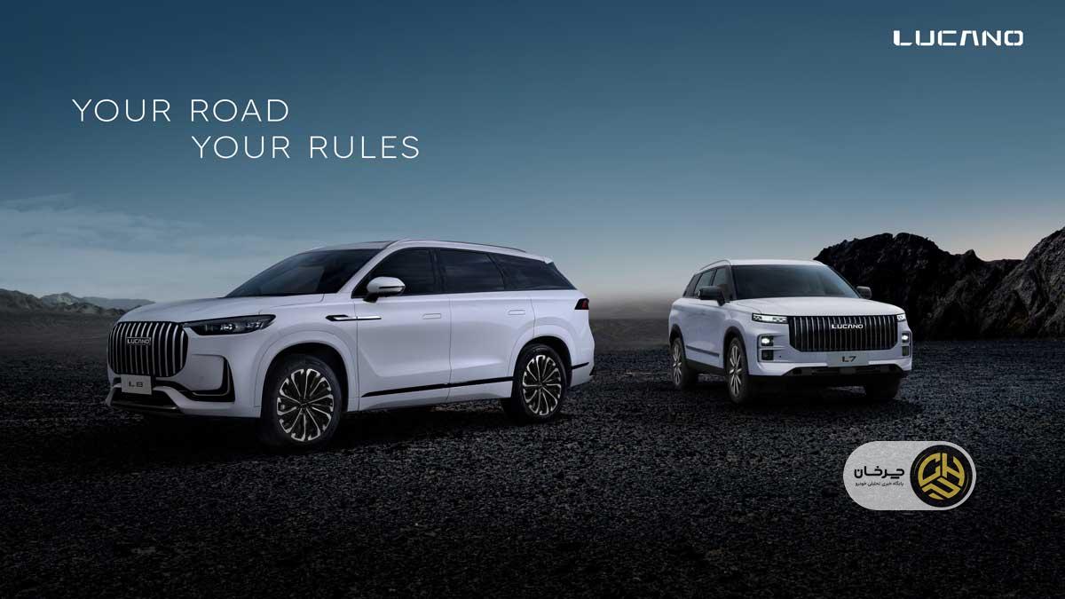 اولین عرضه جهانی LUCANO L8 کاملاً متفاوت بود - چرخان